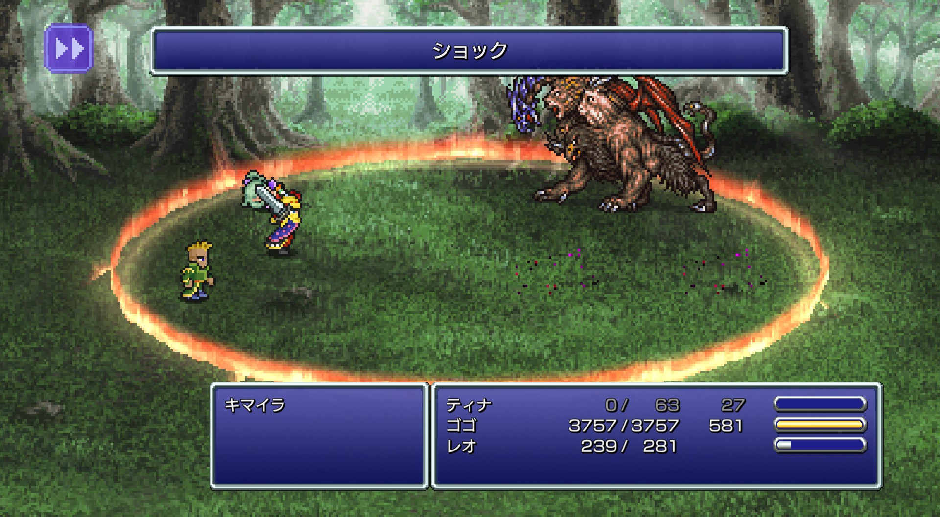 【FF6ピクセルリマスター】バグ技を使ってレオ将軍を連れてみた感想+ゲストNPCについて解説 | アルマ流ゲーム・ライフ備忘録