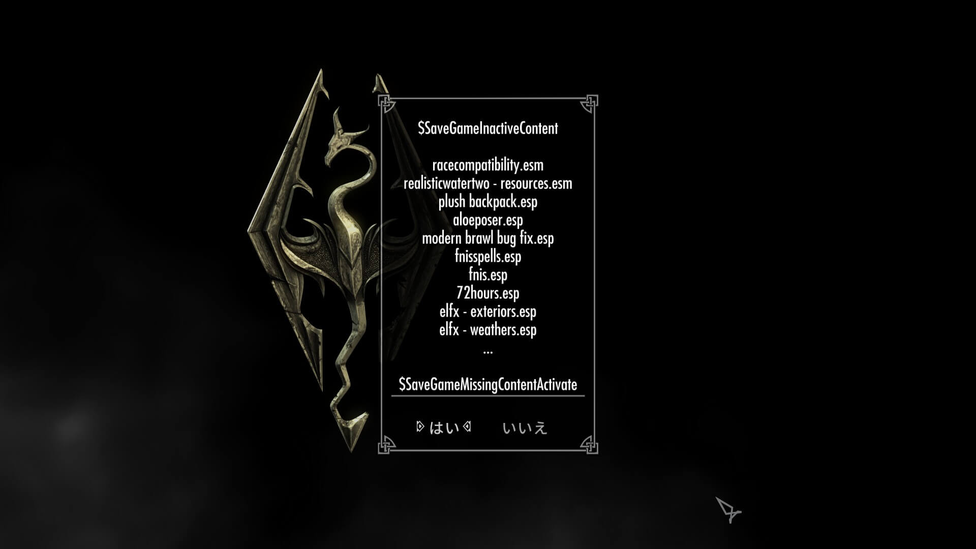 【2023年12月】SKYRIM Creationsメニュー実装アップデート！？AE版「1.6.353.0」から更新してみた① | アルマ流 ...
